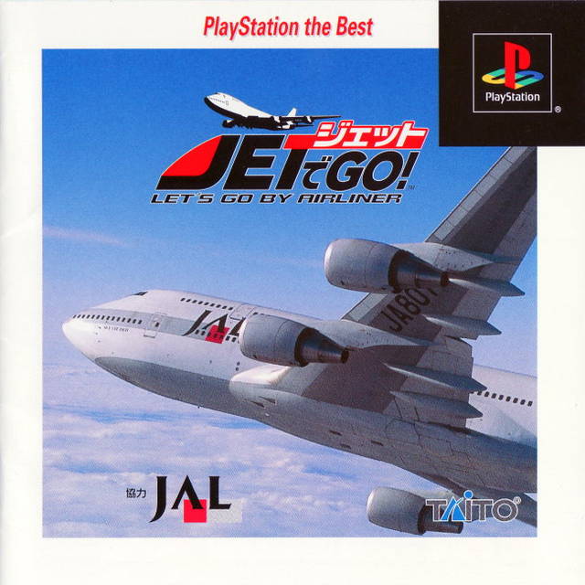 Jet de Go!: Let's Go By Airliner (PlayStation the Best) #86812