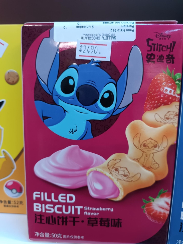 Stitch (strawberry)